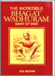 Ideals and Values/Respecting our Gurus and Rishis - Hindupedia, the ...