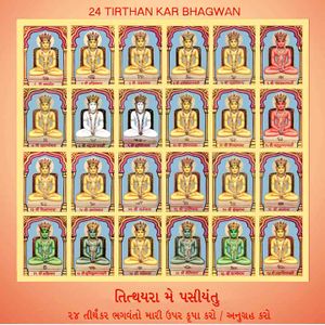 Historical Racial Diversity of Hindus - Hindupedia, the Hindu Encyclopedia